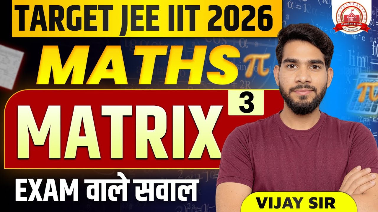 Matrix Full Chapter | JEE Main + Advanced 2026 | Most Important ...