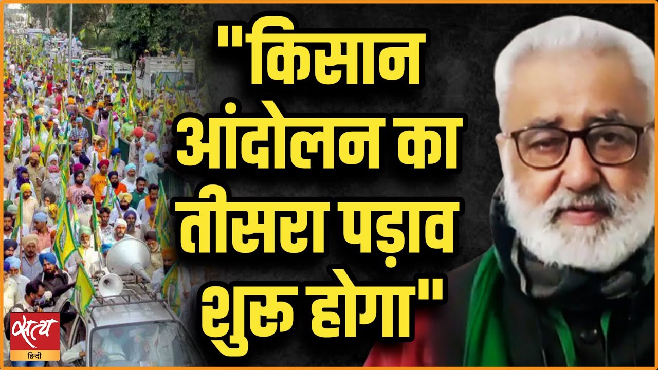 Will the farmers' movement be able to challenge the issue of Ram Temple ...