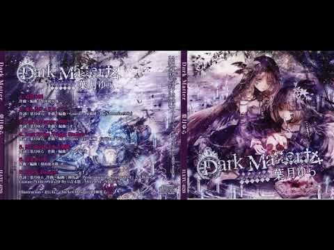 [葉月ゆら/Hatsuki Yura] 愛しきジュリエッタ (Romanji & English & 中文 Subtitles)