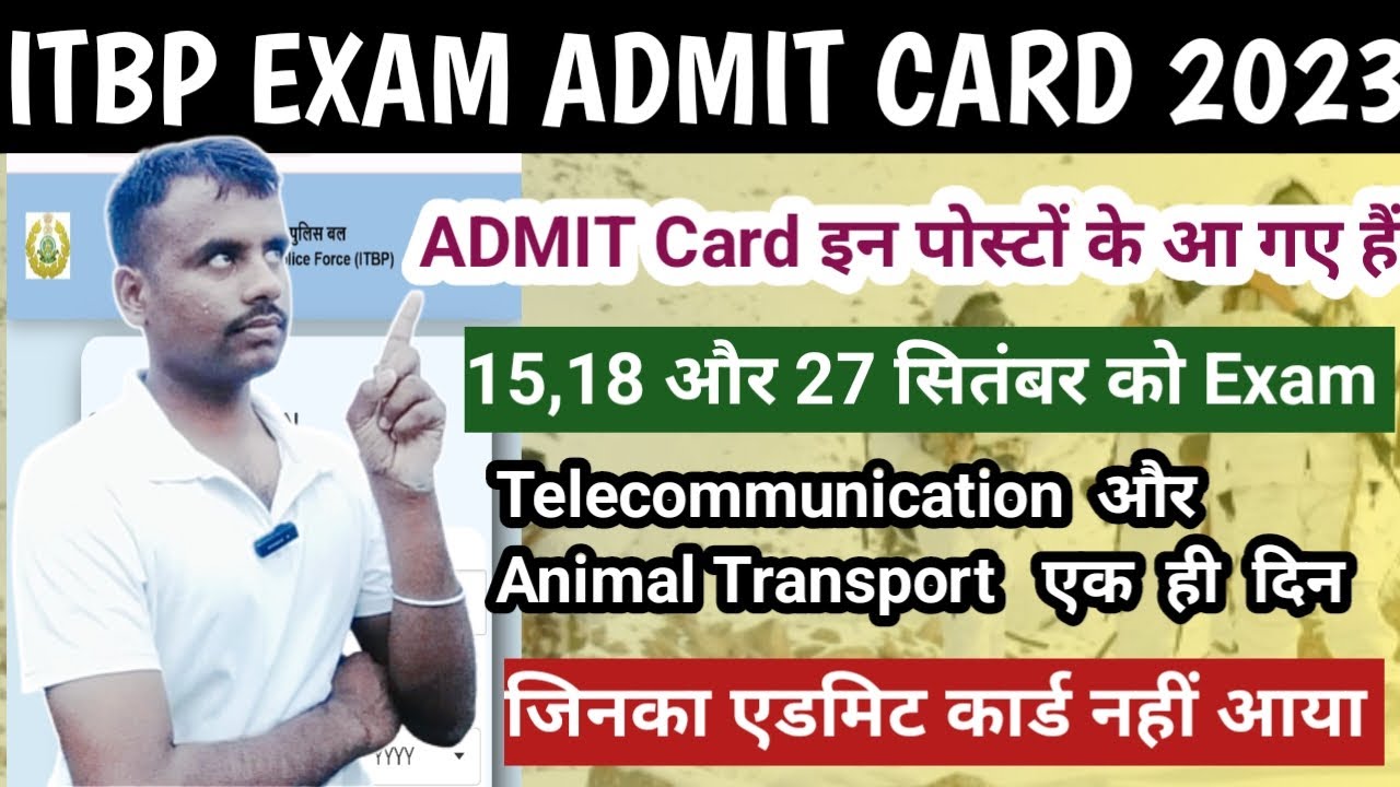 itbp all post admit card out 💥 || itbp exam admit Card download || itbp ...