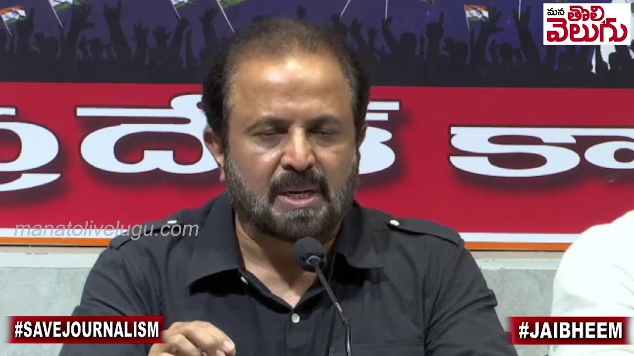 Madhu Goud Yaskhi Press Meet | ManaTolivelugu - YouTube