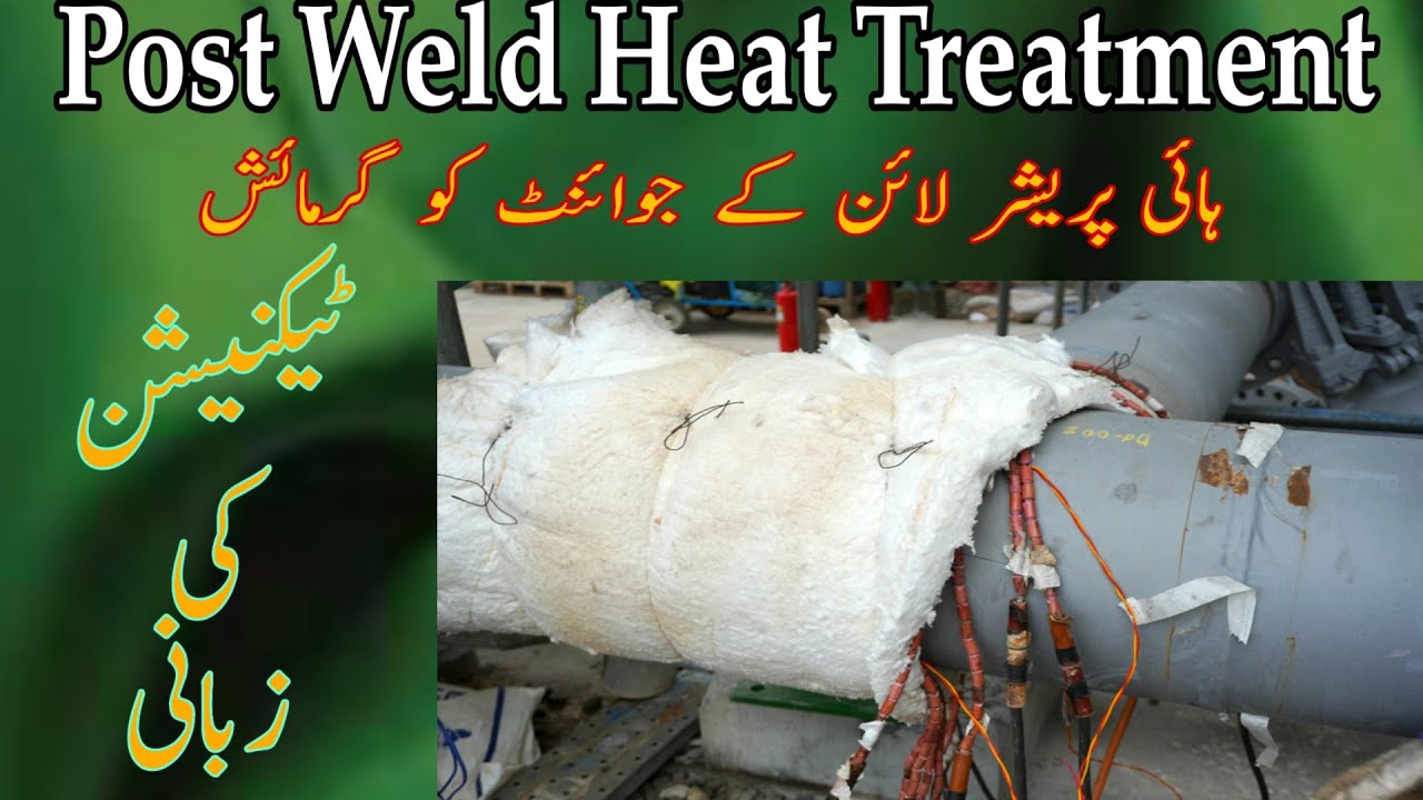 Post weld heat Treatment | PWHT setup at Joint | pipe joint heatup # ...