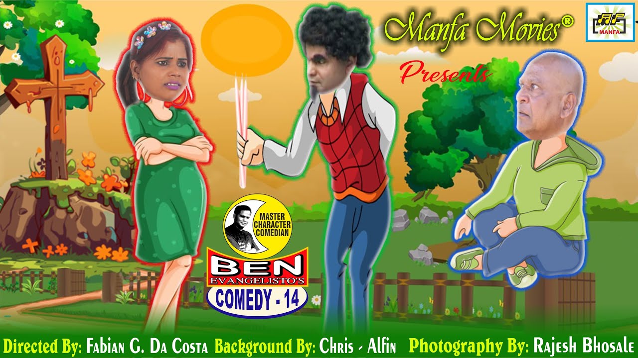 Comedian Ben's Comedy No. 14 - YouTube