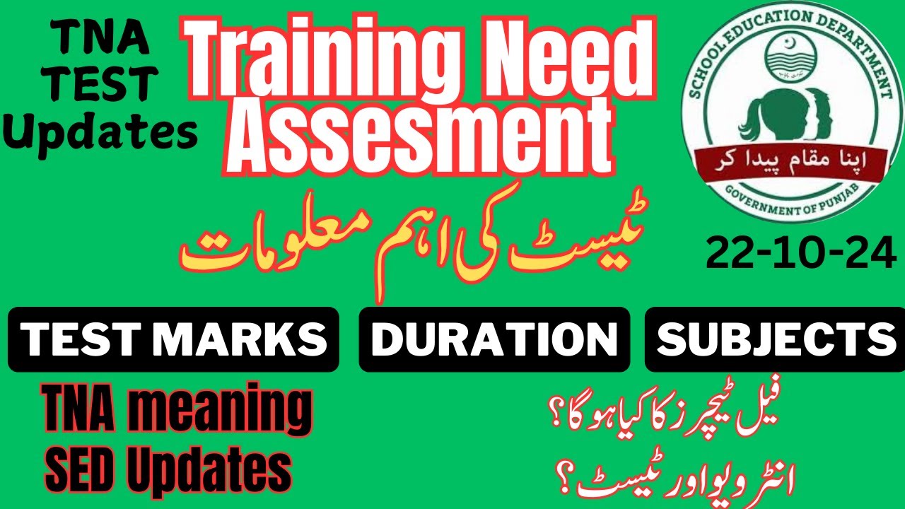 TNA Updates Latest || Tna test for Teachers || TNA news ||tna training ...