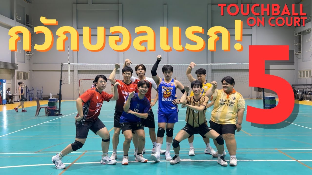 TOUCHBALL ON COURT - Set 5/5 - 24012026 @PHUTI2 - YouTube