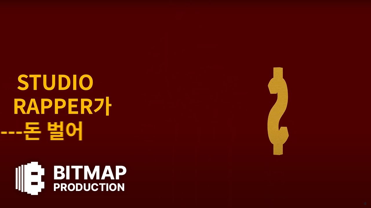 119 Remix 키네틱 타이포그래피 합작 (Team Bitmap 팀원 파트) - YouTube