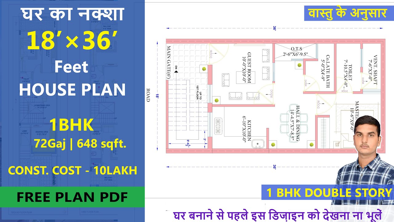 18 x 36 house plan with car parking II 18 x 36 ghar ka naksha with puja ...
