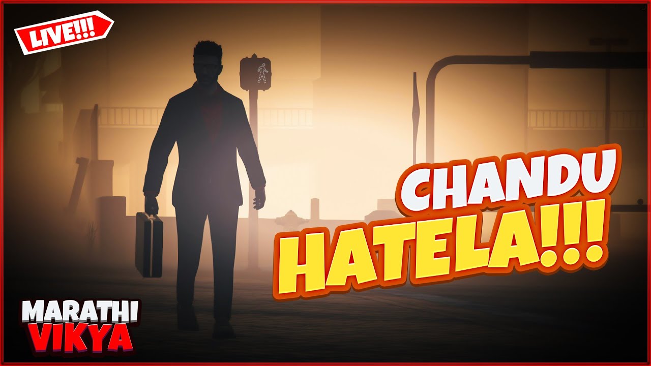 CHANDU HATELA IN CITY | MARATHI VIKYA LIVE | - YouTube