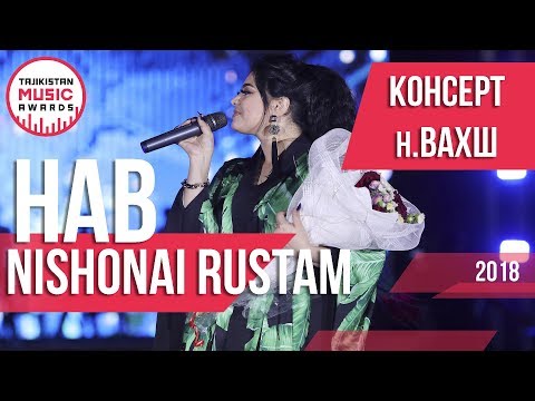 Нишонаи Рустам Чашни 27 солагии н.ВАХШ 3 / Nishonai Rustam Chashni 27 solagii Vakhsh 2018