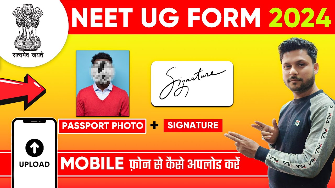Passport Size Photo & Signature Upload - NEET UG Application Form 2024 | NEET UG Form 2024 ...