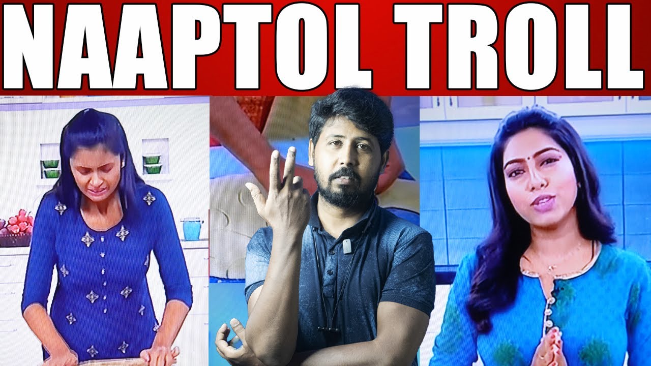 NAAPTOL TAMIL ADVERTISEMENT TROLL 🤣 Shafi Zone #naaptoltroll - YouTube