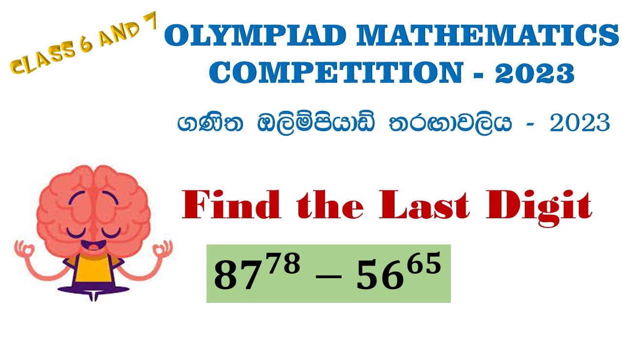 Mathematical Olympiad Competition - 2023 | Grade 6 and 7 | Question 10 ...