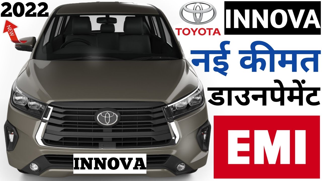 2022 Toyota Innova Crysta New Price, 2022 Innova Crysta Price, Ex ...