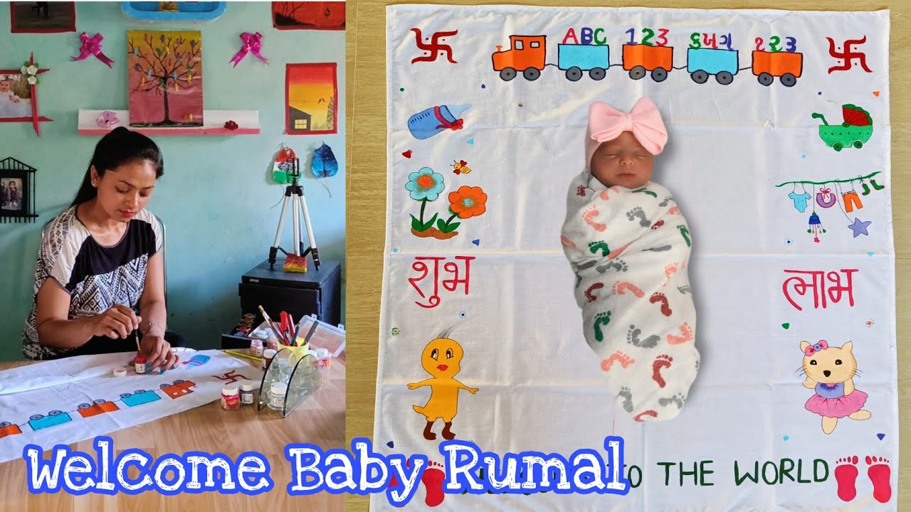 Welcome Baby Rumal. #febric #work #art - YouTube