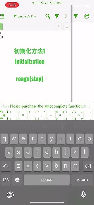 Python 入門 range “Initialization” - YouTube