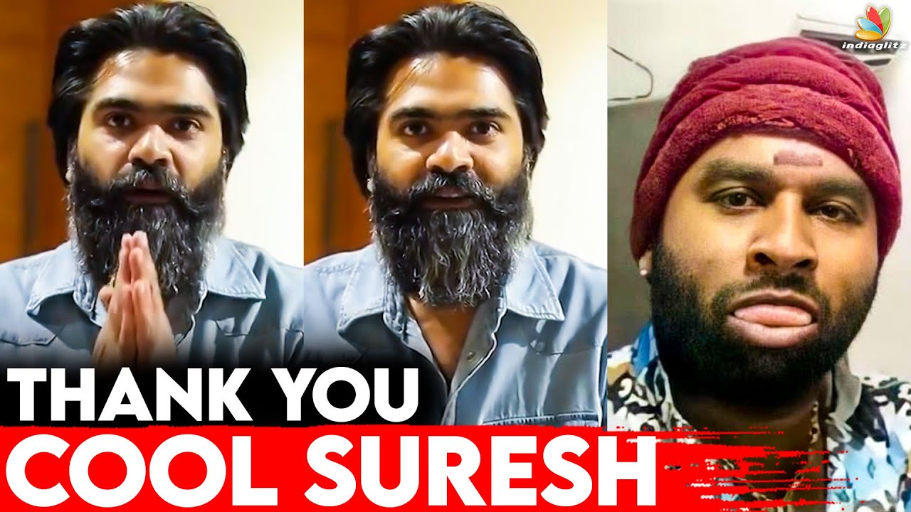மனசார Cool Suresh -க்கு நன்றி சொல்லணும் 😍 | Simbu About Cool Suresh ...