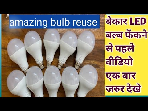 #Diy#old blub reuse #lED bulb reuse#west bulb craft ideas #balb se ...