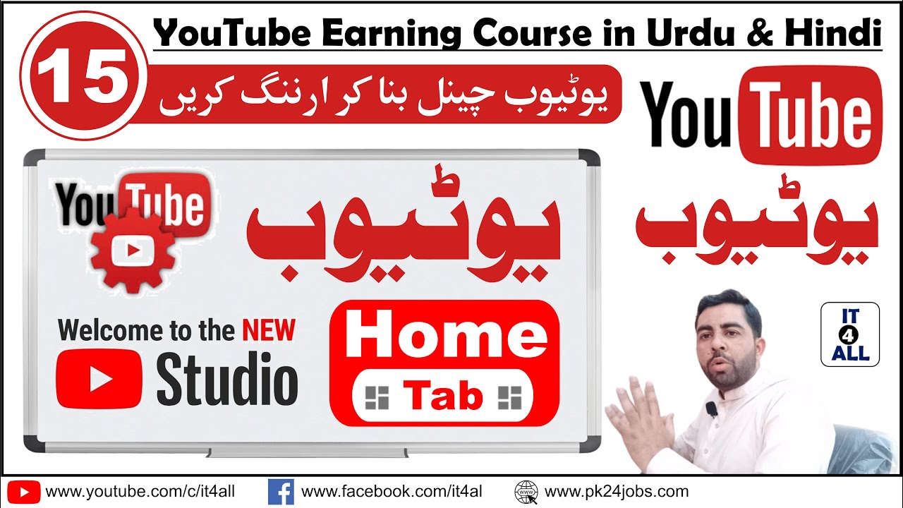 How to use YouTube Studio | YouTube Creator Studio | How to use YouTube ...