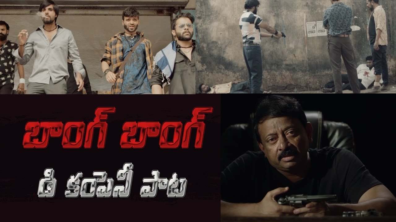 Bang Bang Telugu Video Song D Company Telugu Song Rgv Songs bang-bang-telugu-video-song-d-company-telugu-song-rgv-songs