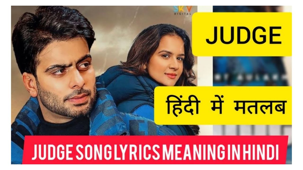 Judge Lyrics Meaning In Hindi - Mankirt Aulakh | Judge Song Mankirt ...