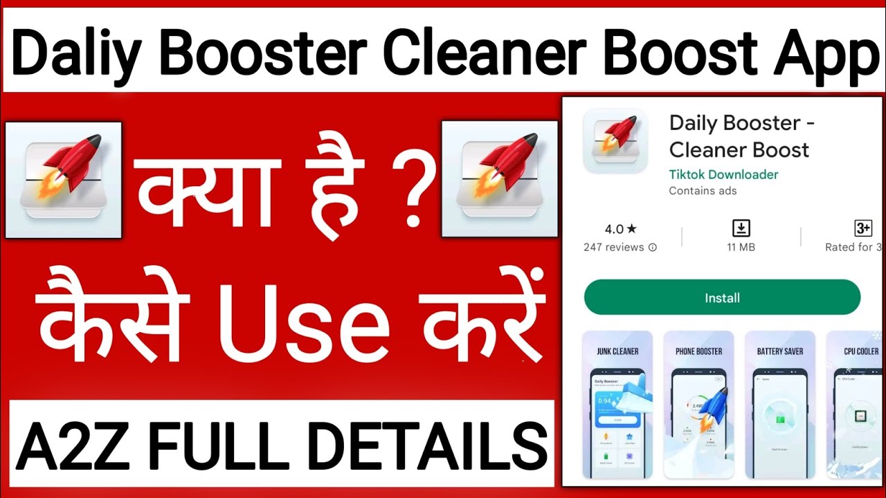 Daliy Booster Cleaner Boost App Kaise Use Kare !! How To Use Daliy Booster Cleaner Boost App ...