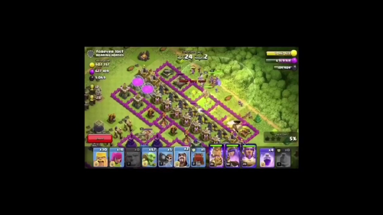How to attack a weak army And take higher resources😍😍 - YouTube