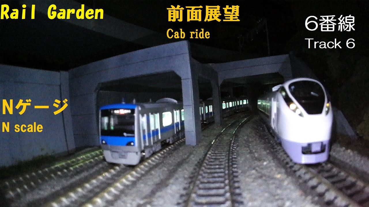Nゲージ 前面展望 夜 レイルガーデン 在来線 6番線 E657 E531 - YouTube