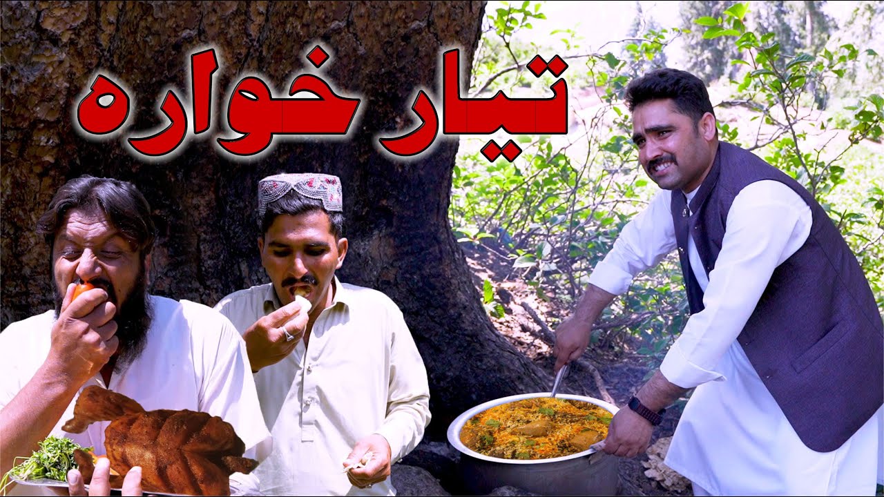 Tayar Khwara || New Video By Swat Kpk Vines Eid Special - YouTube