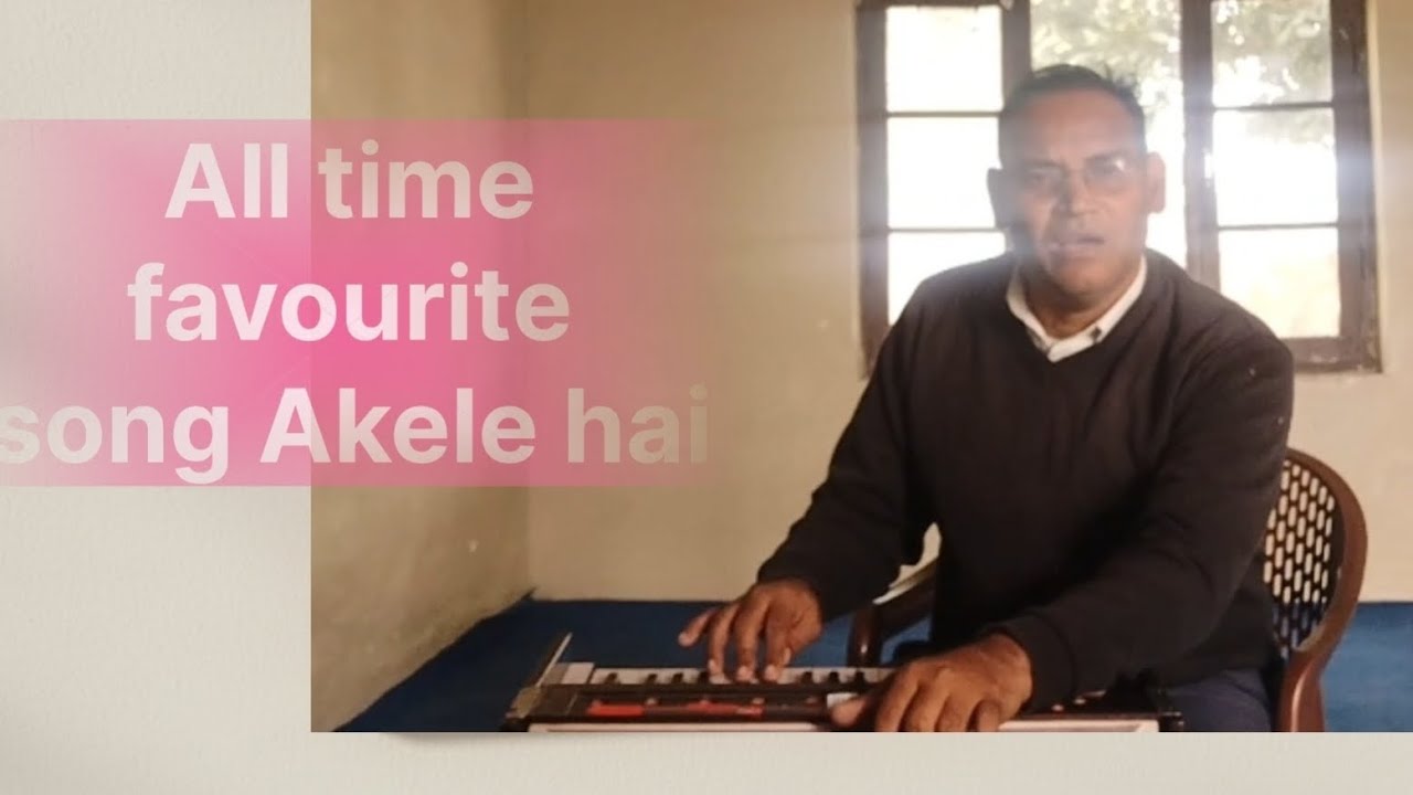 All Time Favourite Song Akele Hai Chale Aao ️ ️ - YouTube