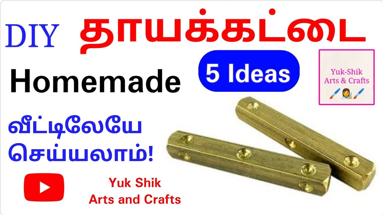 diy தாயக்கட்டை/homemade dayakkattai/how to make dayakkattai ...