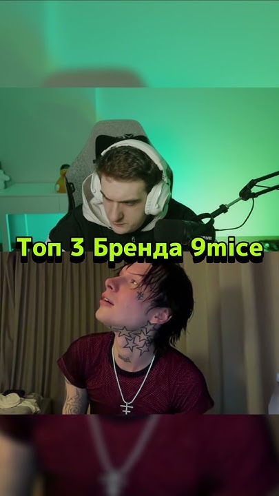 Twitch: #evelone192 #evelone2004 #evelone #192 #9mice #twitch #stream @Evelone192 - YouTube