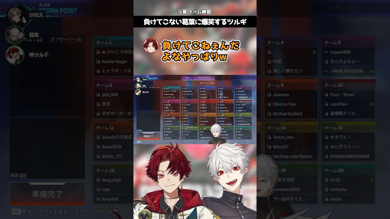 【新着】永遠に続きそうw切り抜き vtuber shorts 葛葉 にじさんじ : 葛葉切り抜きまとめました