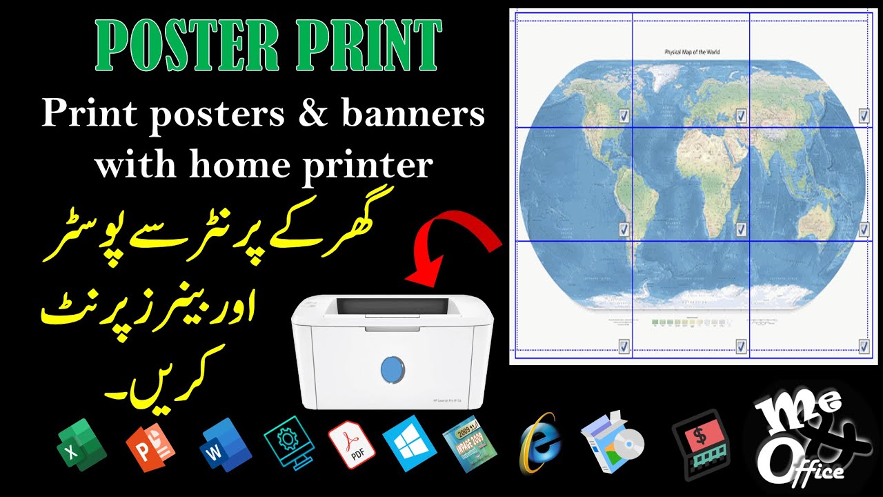 Software for poster making | banner making at home | poster print ...