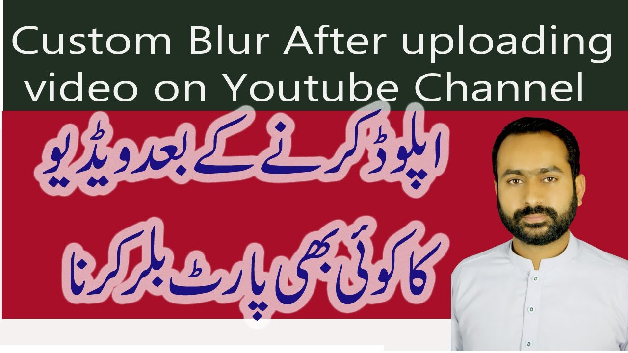 How to Blur YouTube Video After Upload | blur to youtube video | Hamid ...