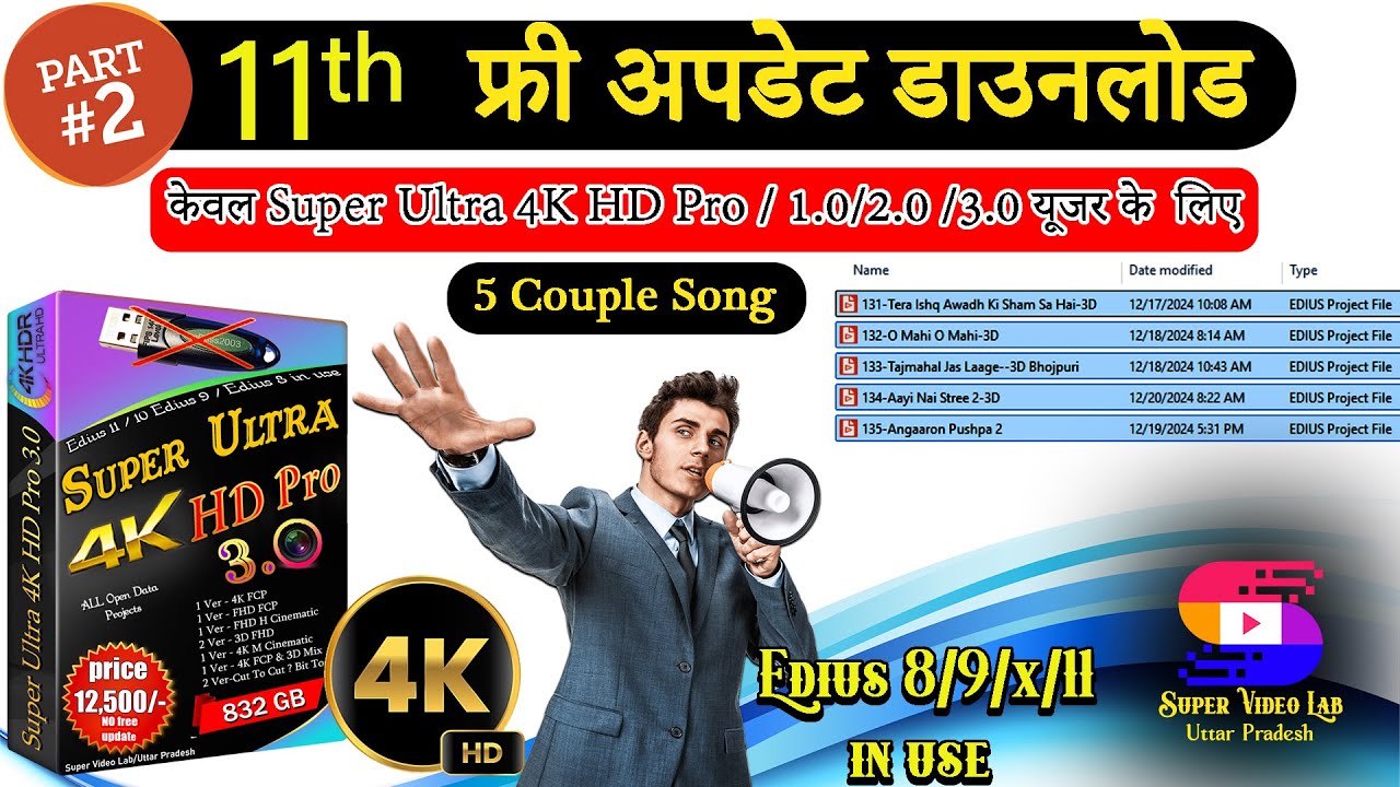 sadi mixing song project for edius || Edius new song project free ...