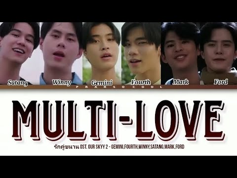 รักคู่ขนาน (Multi-Love) Ost.Our Skyy 2 - Gemini,Fourth,Winny,Satang ...