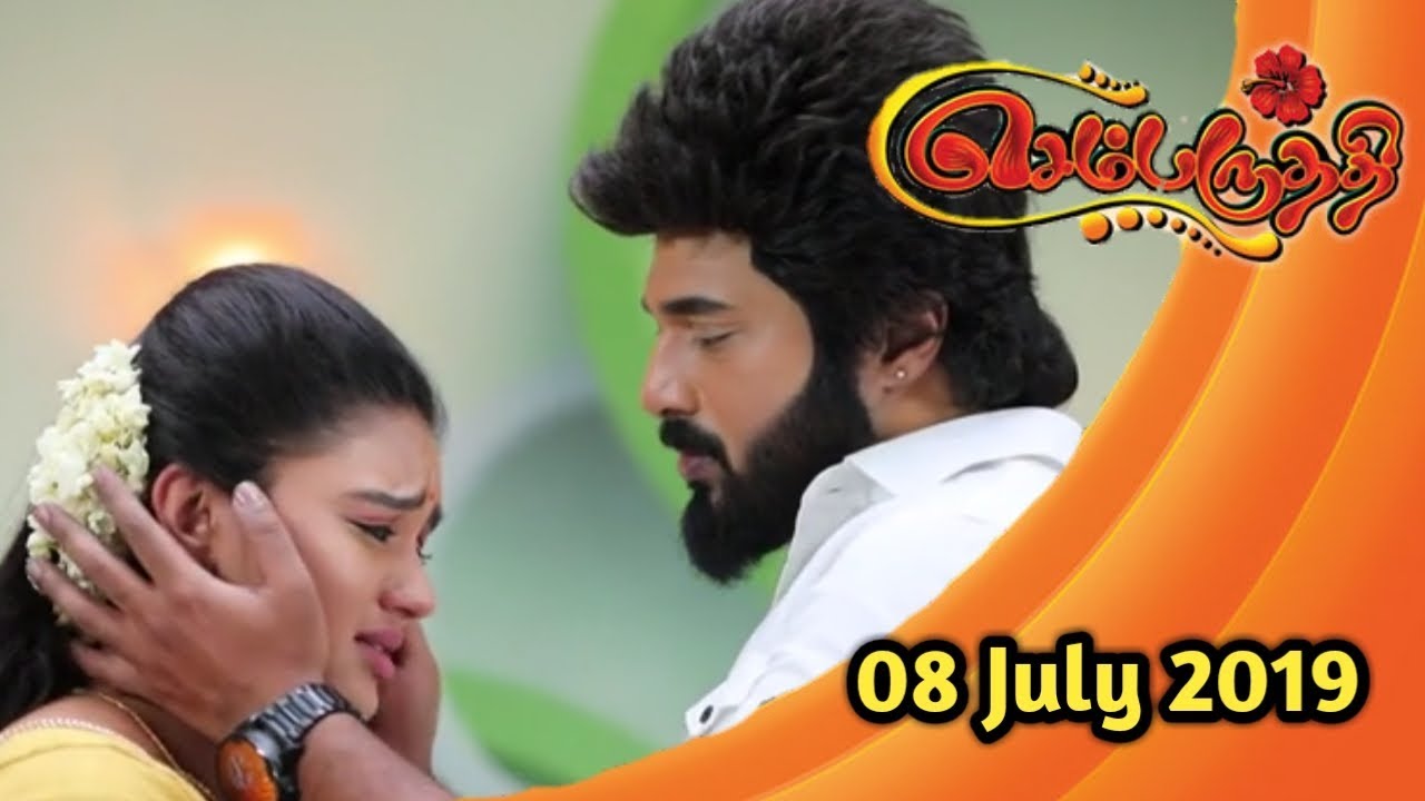 Sembaruthi 08/07/19 Review - YouTube