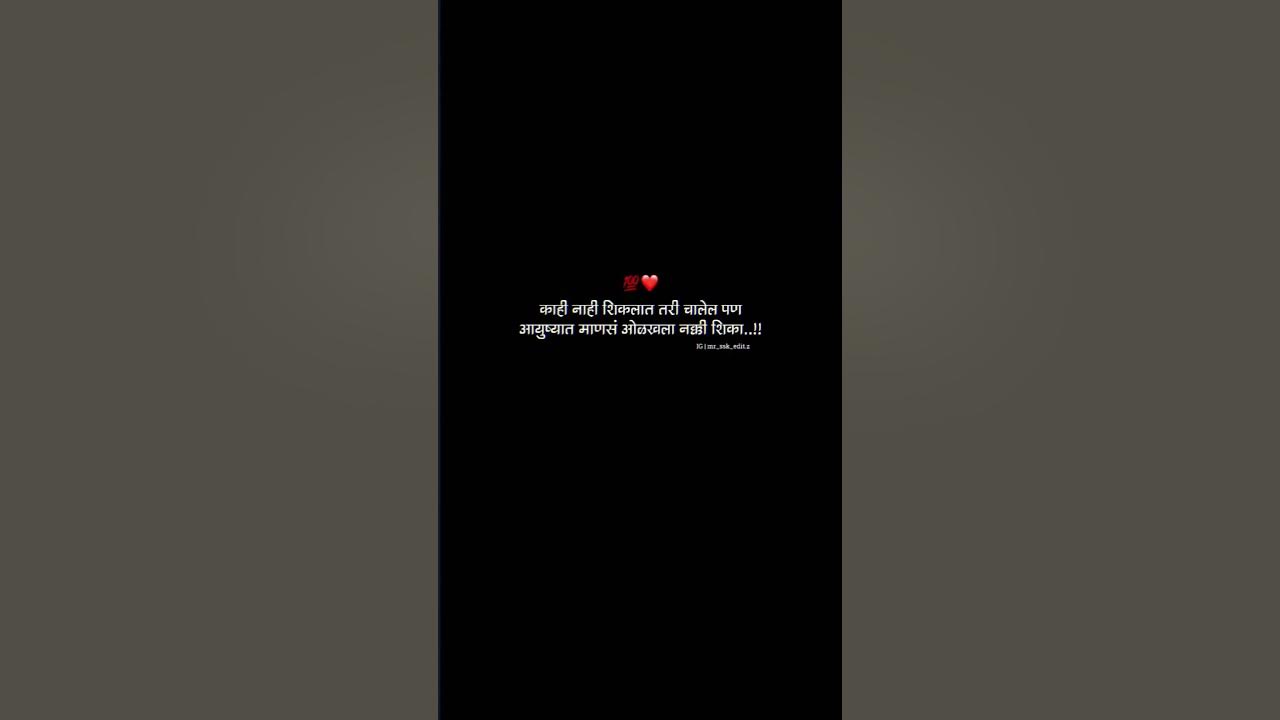 like comment share %E0%A4%B5%E0%A5%87%E0%A4%B3+%E2%9D%A4%EF%B8%8F%F0%9F ...