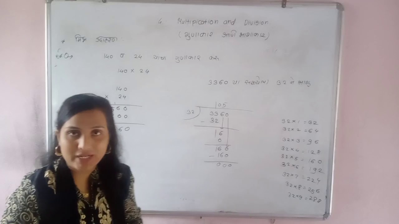 5th Class Maths Practice Set 16A YouTube 5th Class Maths Practice Set 16A YouTube