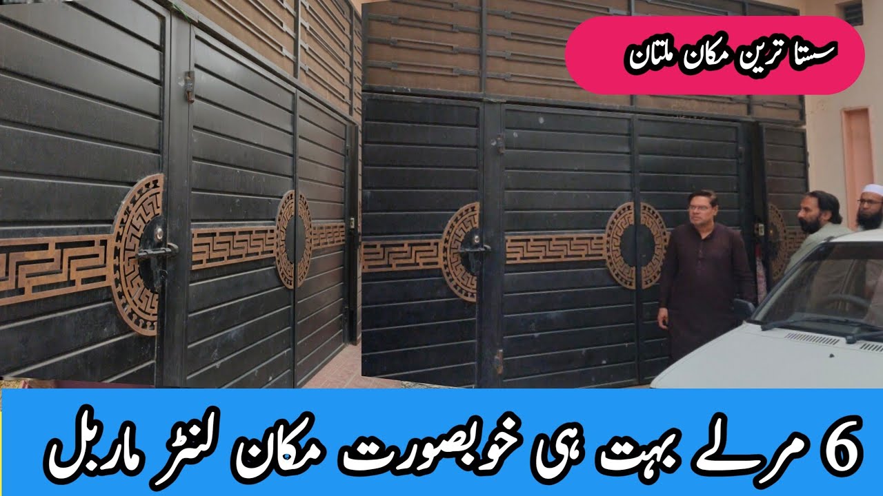 Sasta Makan | House For Sale in Multan | Sirf 75 Lac | # ...