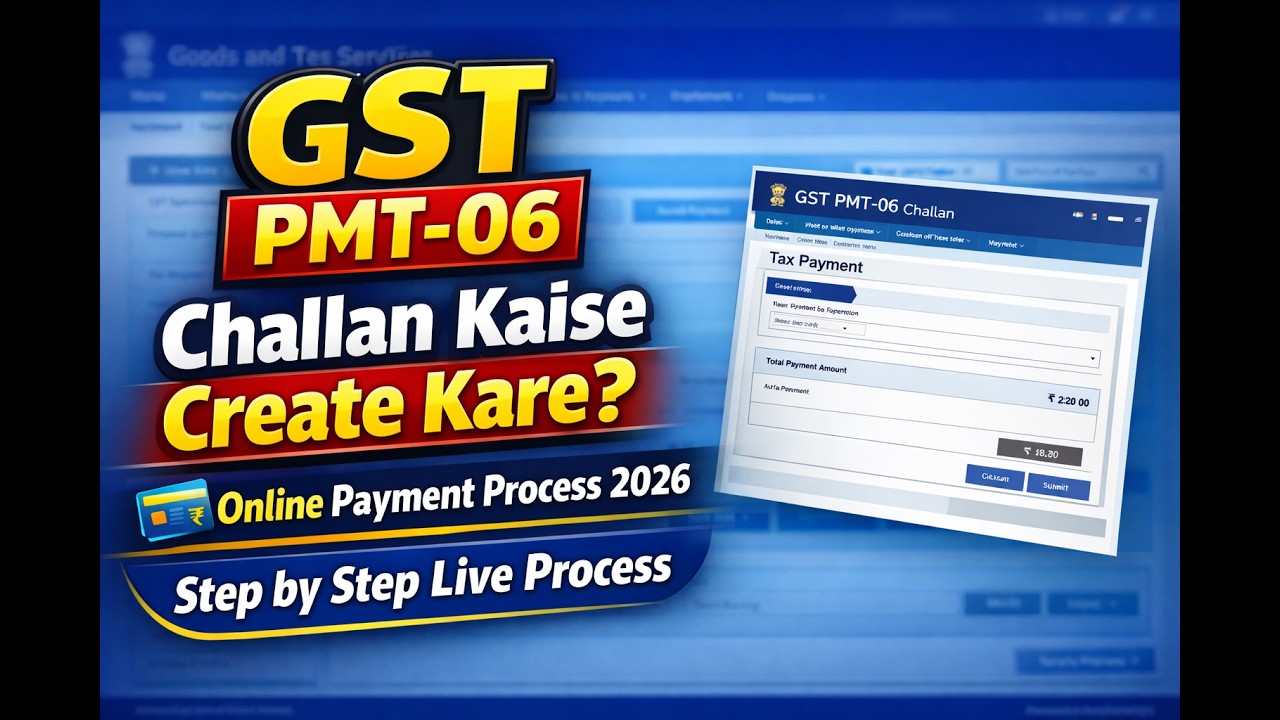 How To File PMT 06 in GST Portal | Form GST PMT-06 Payment Challan ...