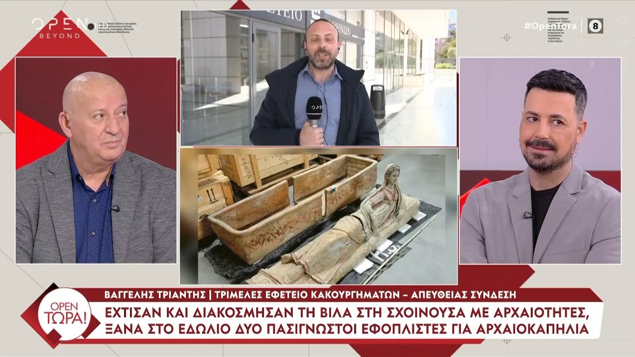 Μέλη πασίγνωστης εφοπλιστικής οικογένειας ξανά στο εδώλιο για παράνομη ...
