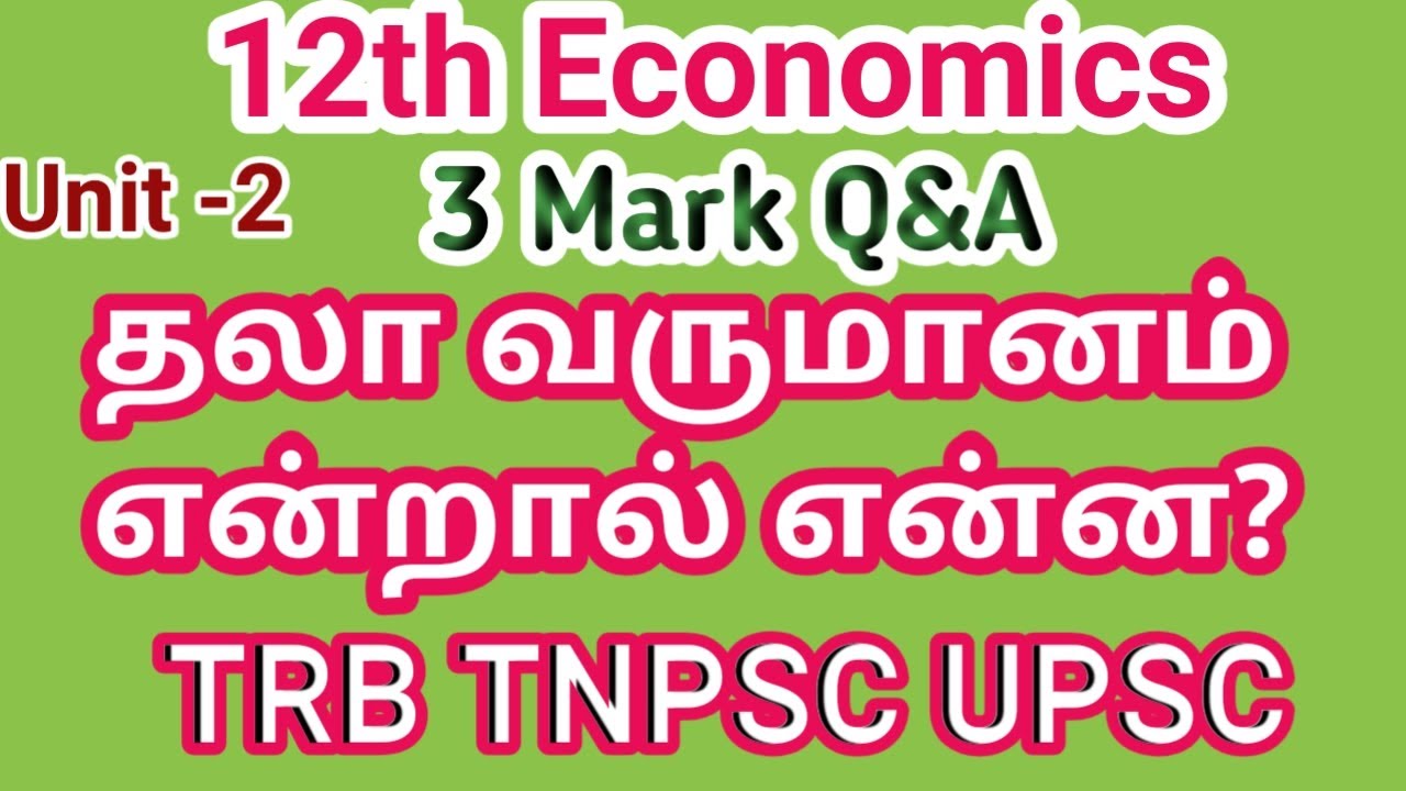 Class 12 Economics Unit 2 National Income 3Mark Question and Answers ...