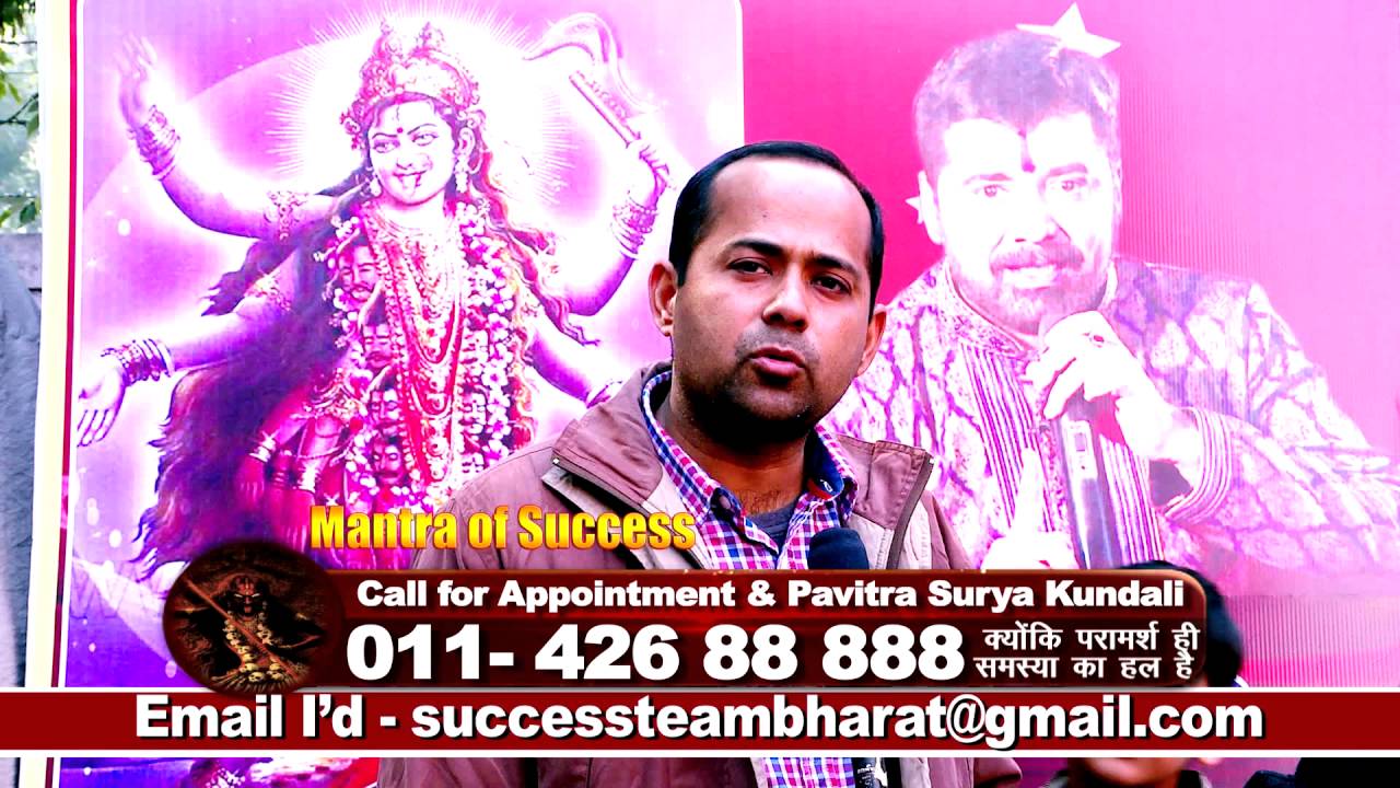 Paras Parivaar Reviews || Paras Parivaar || Paras Bhai guru ji || Shri ...