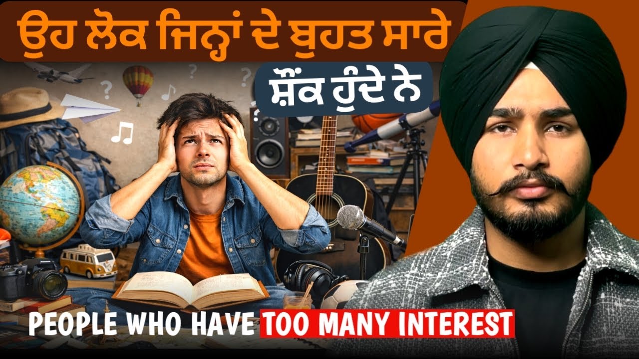 If You Have Too Many Interests, You Are Probably Built For The 'M ...