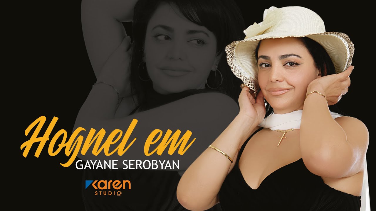 Gayane Serobyan - Hognel em - YouTube