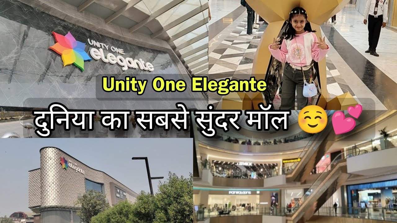दिल्ली का सबसे सुन्दर मॉल || Delhi's New luxurious Mall NSP Unity one ...