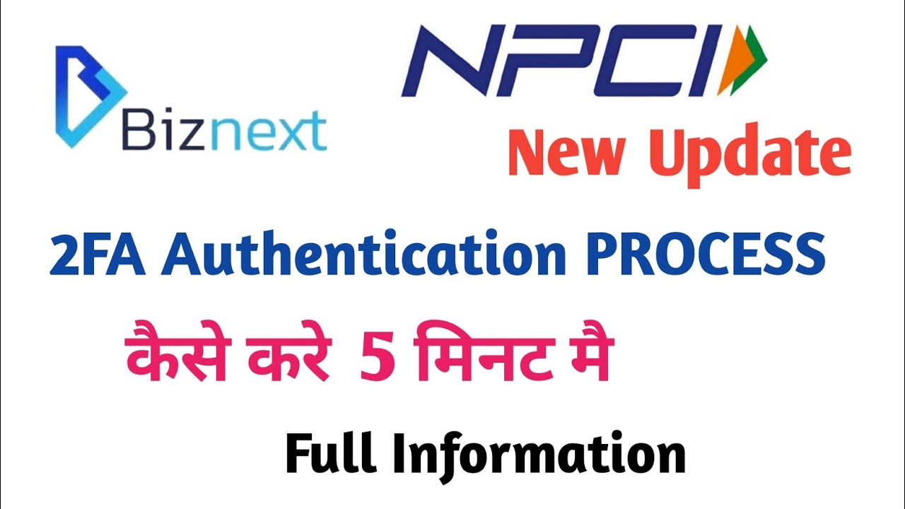 Biznext | 2FA Self authentication Process | Biznext Retailer ID - YouTube