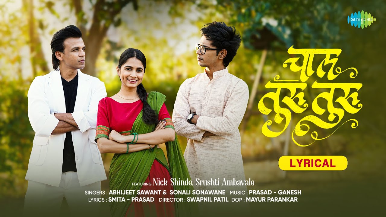 Chal Turu Turu - Lyrical | Nick Shinde | Srushti Ambavale | Abhijeet ...