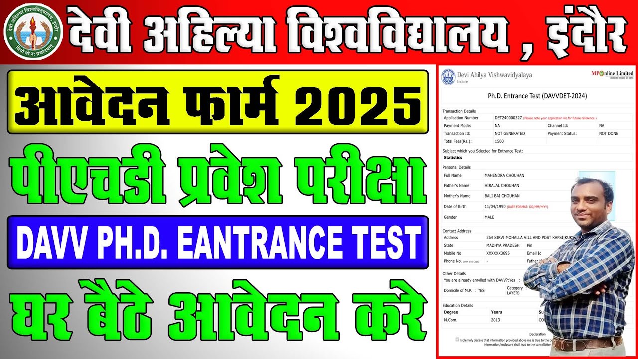 DAVV Indore Phd Entrance Test Form Online 2024 | Davv Phd Entrance Test ...